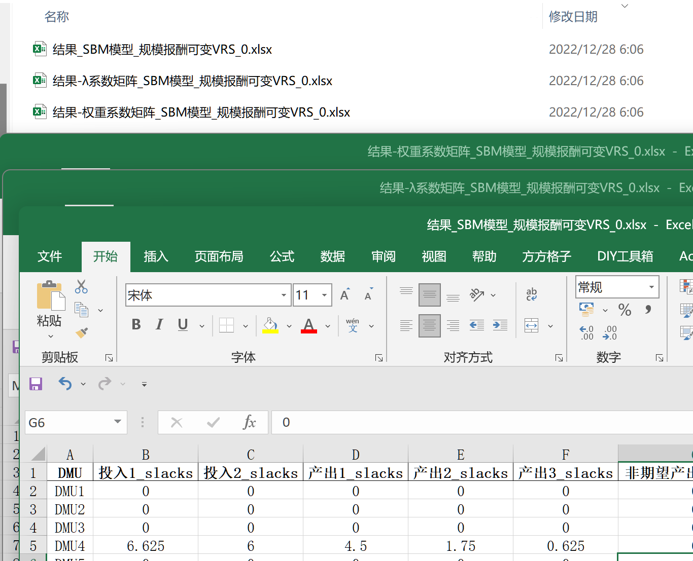 软件界面 | Dearun Tools官方网站